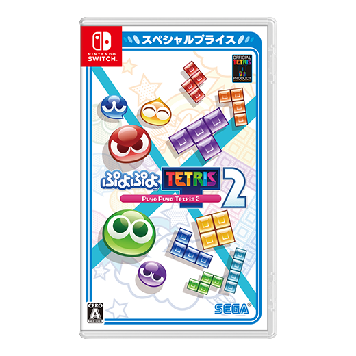 趣味・嗜好 |キャラクターグッズ・その他 |【Switch】 ぷよぷよテトリス2 スペシャルプライス |GAPOLI(ガポリ)モール：ゲームセンター×通販サイト！最大6万円の値引き！
